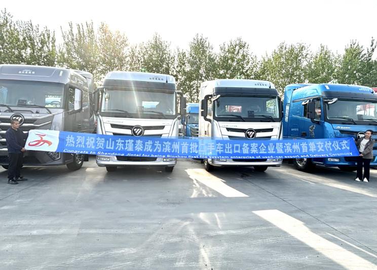 Quality Small Fuel Vehicle & New Energy Vehicle factory from China